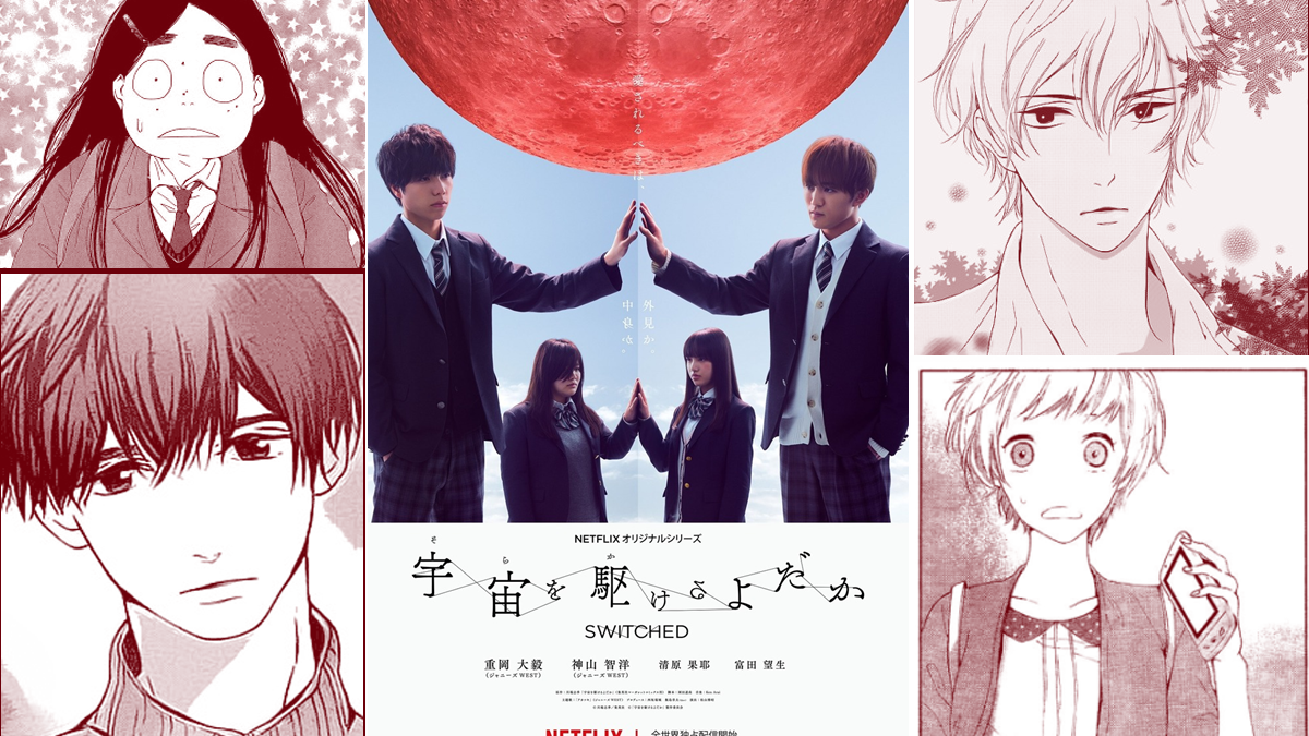 [Resenha] Switched: dorama do Netflix sobre padrão de beleza, bullying ...